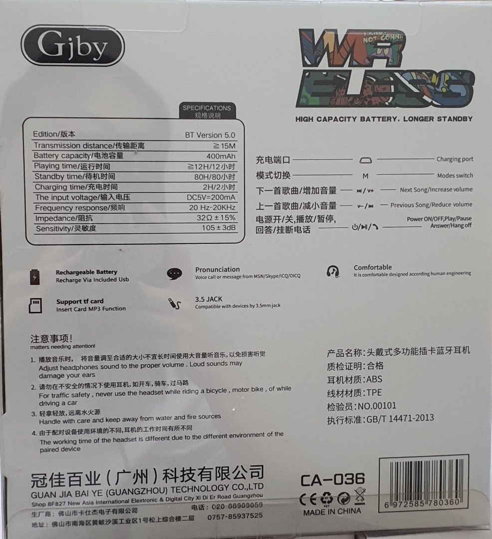 GJBY Super Bass Wireless Headset, Audio, Headphones & Headsets on Carousell