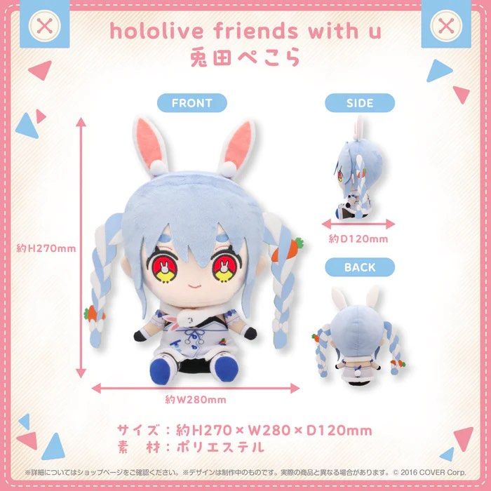 Hololive Usada Pekora friend with U Plushie plush, Hobbies & Toys ...