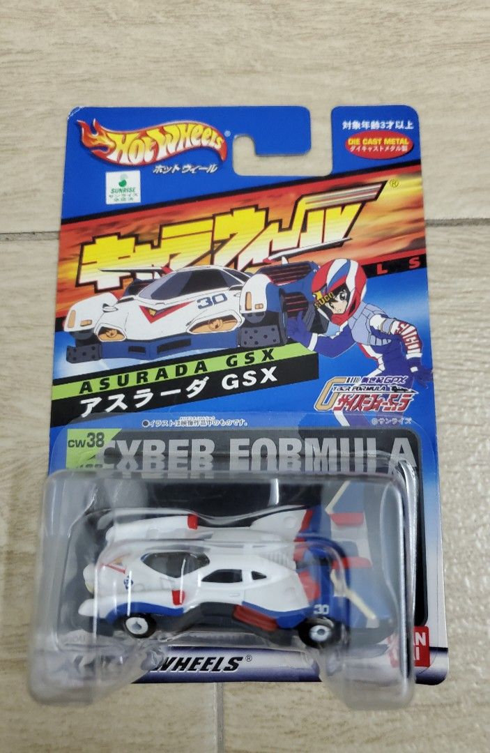 Hot Wheels x Cyber Formula - Asurada GSX 高智能方程式 雷神 GSX, 興趣及遊戲, 玩具 & 遊戲類 ...