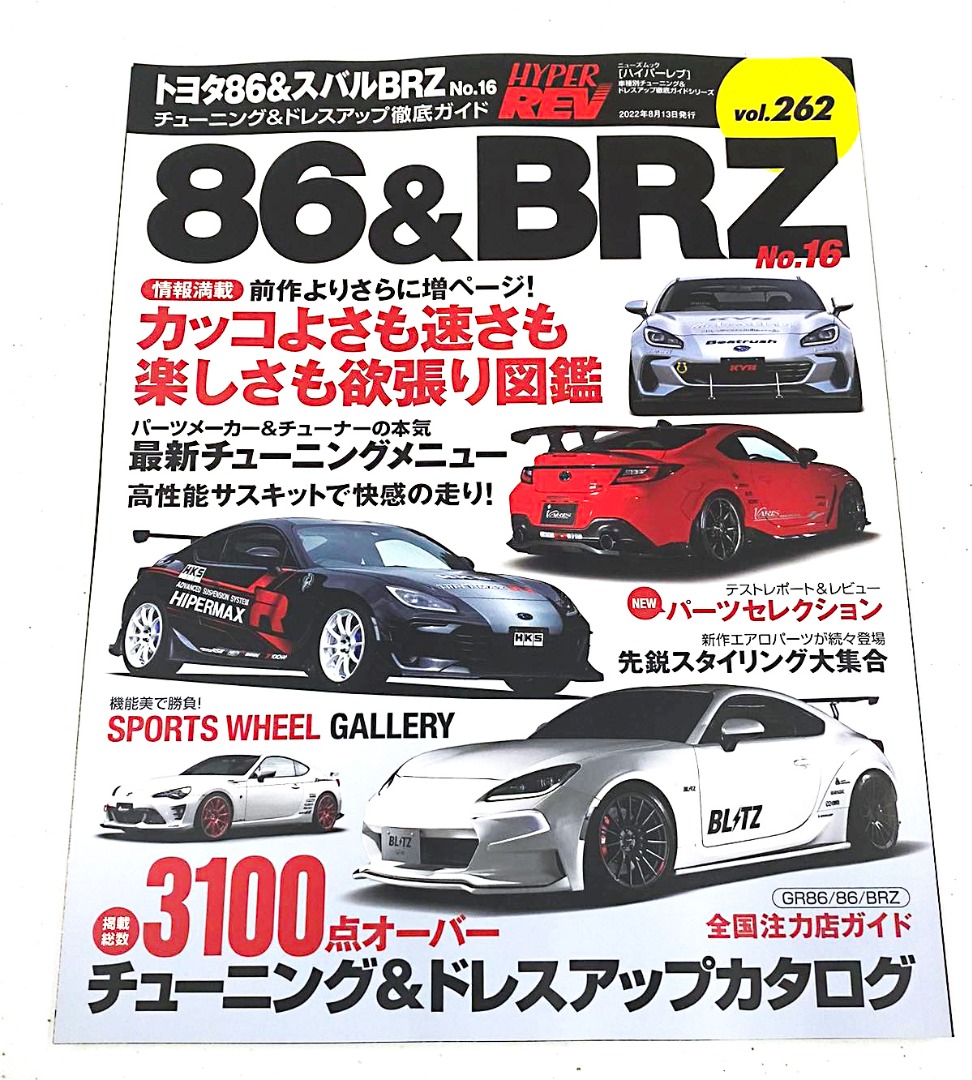 hyper rev vol 262 toyota gr86 brz, Car Parts & Accessories, Body Parts and Accessories on Carousell