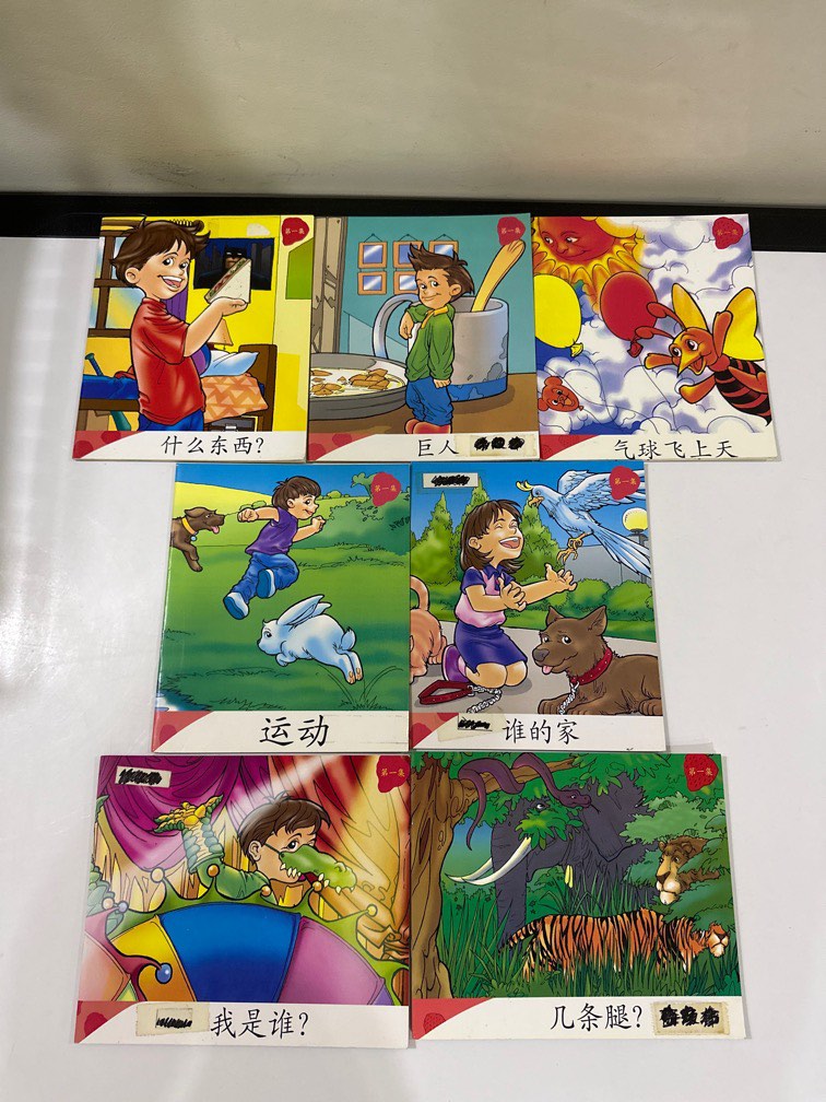 K2 Chinese Story Books (7 books), Hobbies & Toys, Books & Magazines ...