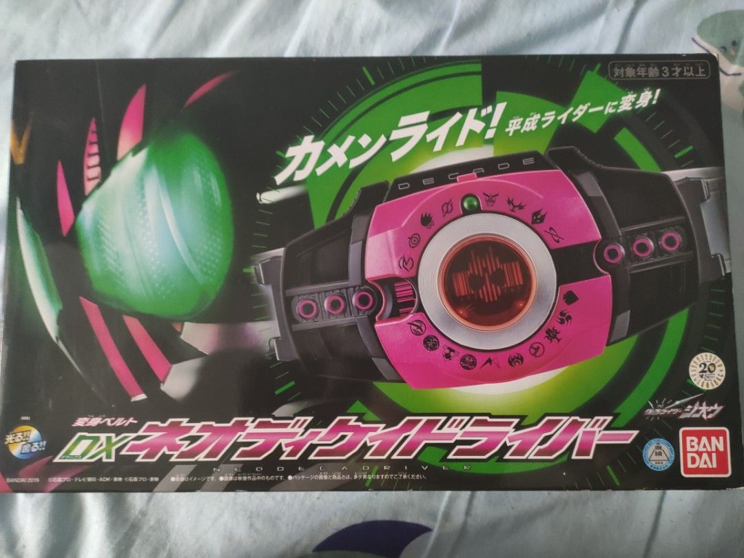 Kamen Rider DX Neo Decadriver / Neo Decade Driver, Hobbies & Toys, Toys ...