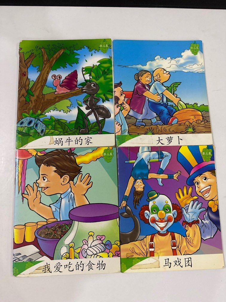 Level 3 Chinese Story Books (4 books), Hobbies & Toys, Books ...