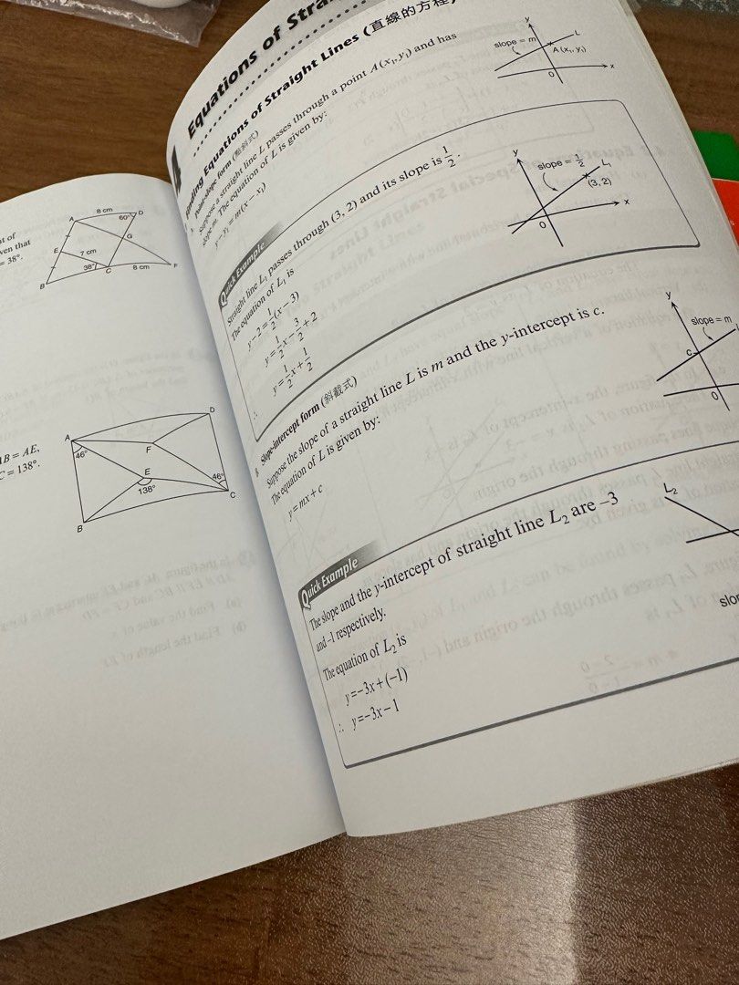 中華基金中學longman secondary mathematics bridge programme S3 to S4 and S4 to S5, 興趣及遊戲, 書本 & 文具, 教科書 ...