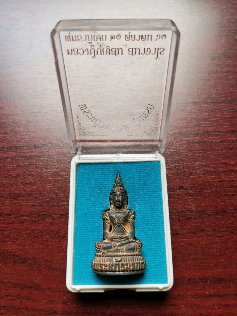 LP BOON SOM - ROOP LOH PHRA KAEW 2562 (WAT TEEPAKSONG ROM POHTHONG ...