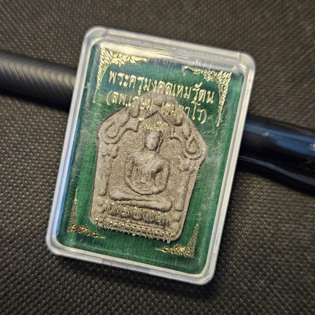 LP KASEM Wat Muang Talod Phra Khun Paen Salika Be.2561, Hobbies & Toys, Memorabilia ...