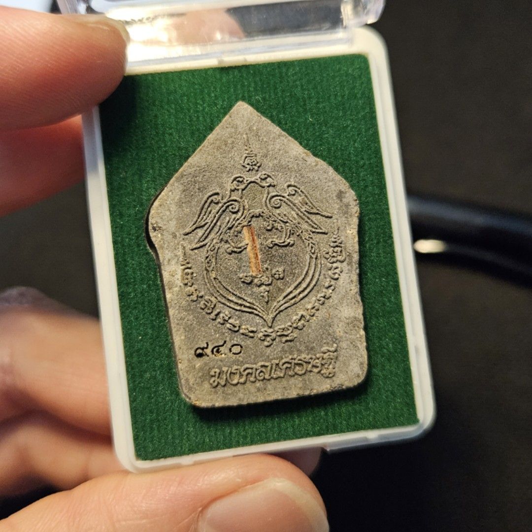 LP KASEM Wat Muang Talod Phra Khun Paen Salika Be.2561, Hobbies & Toys, Memorabilia ...