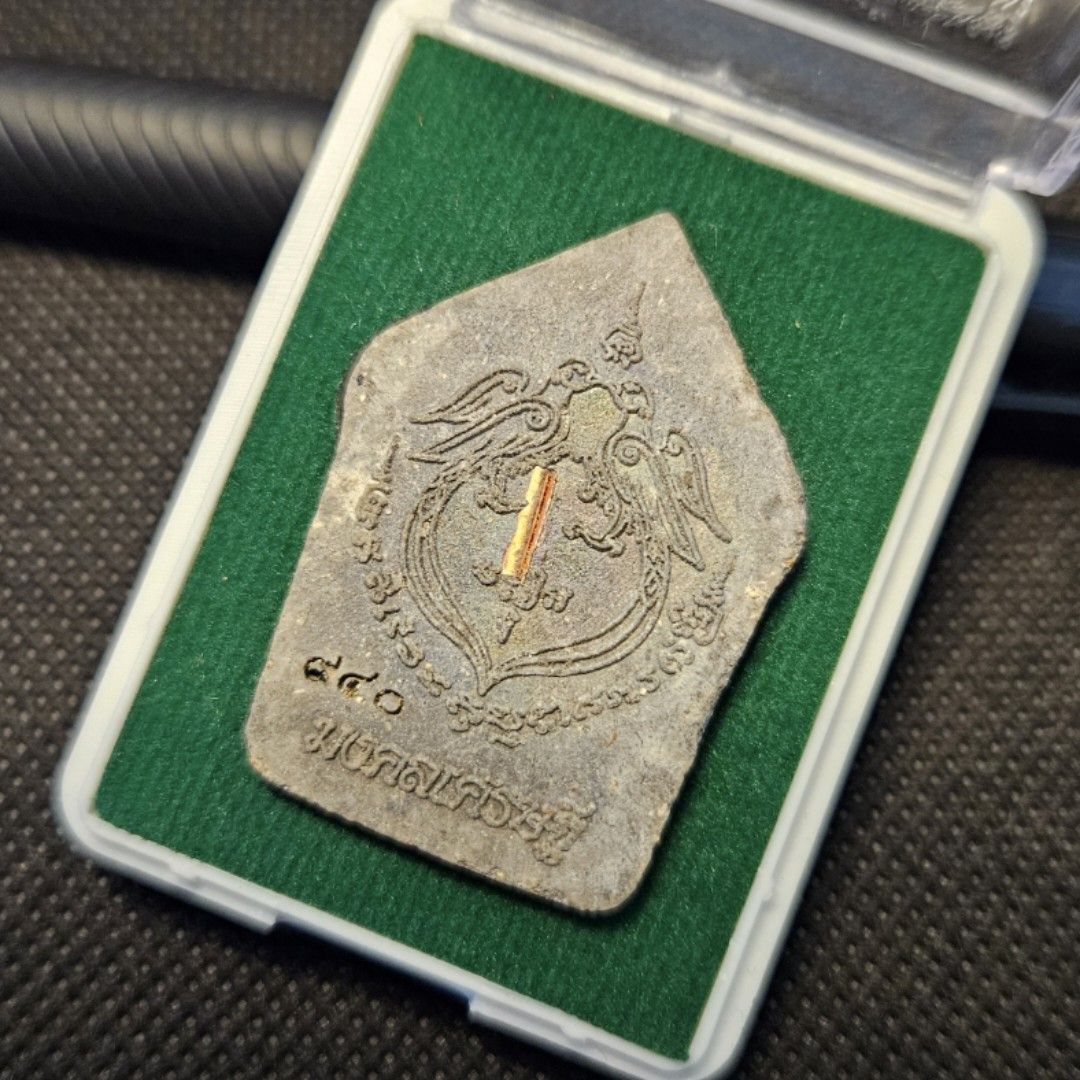 LP KASEM Wat Muang Talod Phra Khun Paen Salika Be.2561, Hobbies & Toys, Memorabilia ...