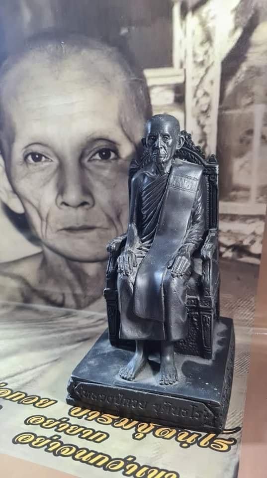 LP Kuay Bucha BE2557, Hobbies & Toys, Religious Items on Carousell