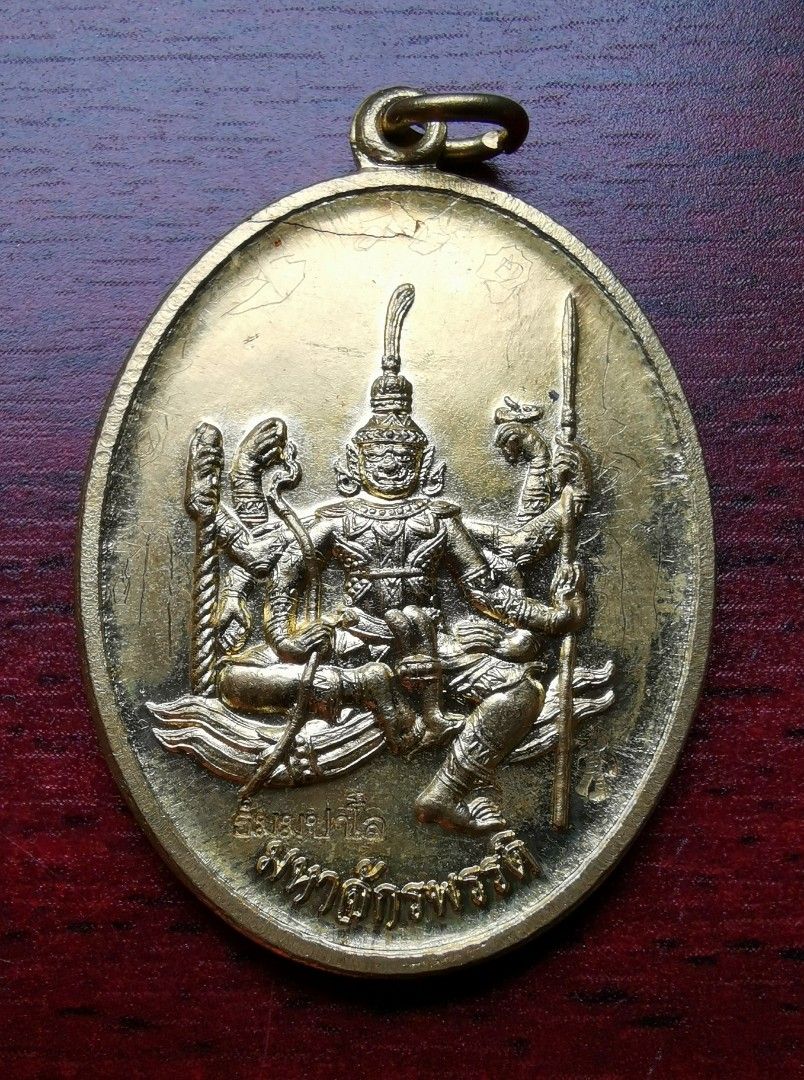 LP PUN - PHRA PIRAB - 2556(WAT PHABANSANG), Hobbies & Toys, Collectibles & Memorabilia ...