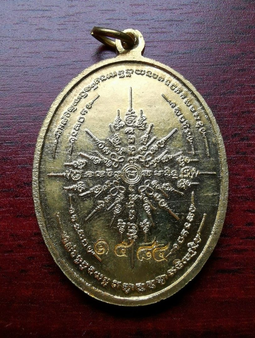 LP PUN - PHRA PIRAB - 2556(WAT PHABANSANG), Hobbies & Toys, Collectibles & Memorabilia ...