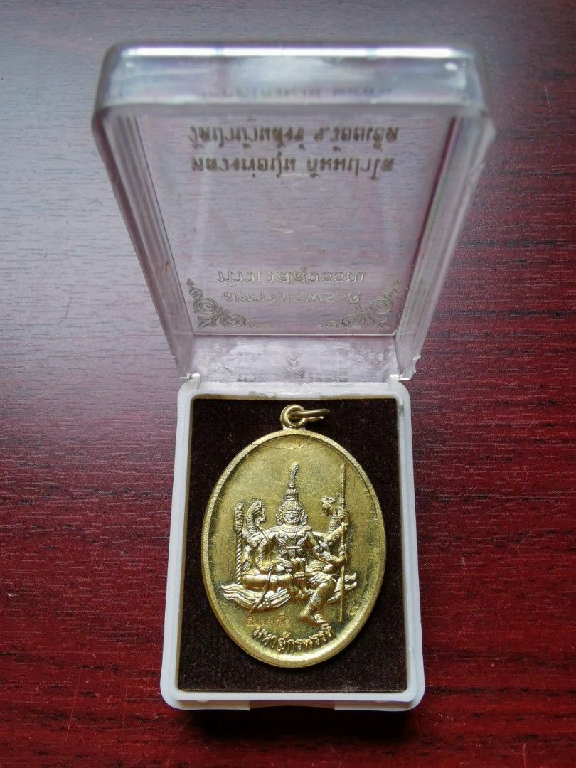 LP PUN - PHRA PIRAB - 2556(WAT PHABANSANG), Hobbies & Toys ...