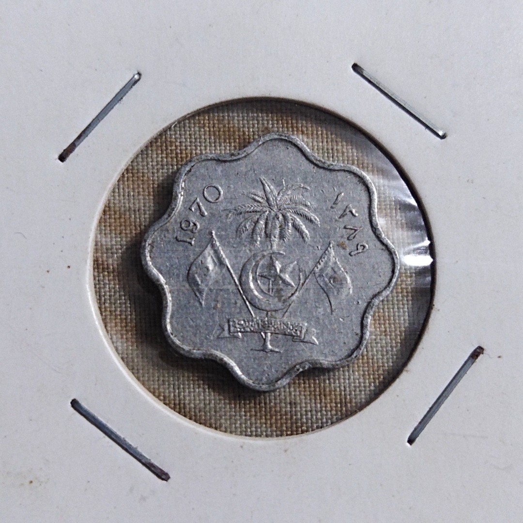 Maldives 5 Laari 1970 #6065, Hobbies & Toys, Collectibles & Memorabilia ...
