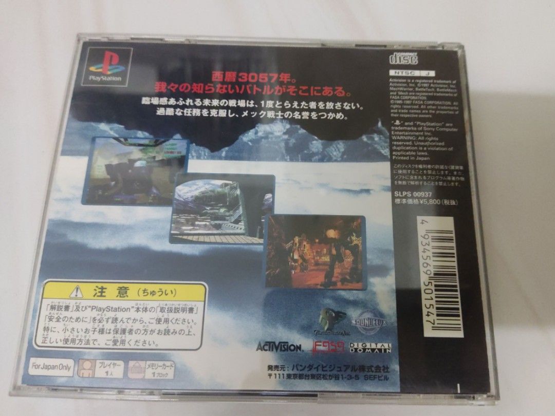 Mech warrior 2, Ps1, psone, psx,ps2, Video Gaming, Video Games ...