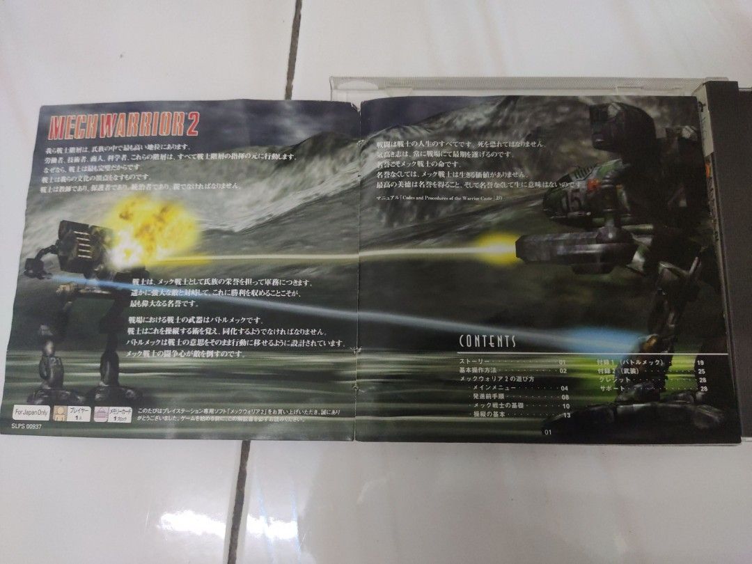 Mech warrior 2, Ps1, psone, psx,ps2, Video Gaming, Video Games ...