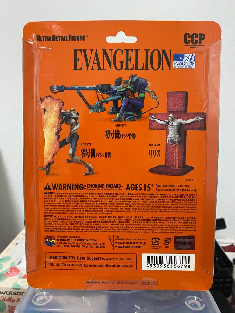Medicom Toy Corporation Ultra Detail Figure UDF.679 Evangelion #2 Lilith リリス Figure, Hobbies ...