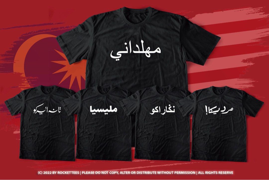 Merdeka Wording in JAWI Tshirt 100% Cotton Unisex, Men's Fashion, Tops ...