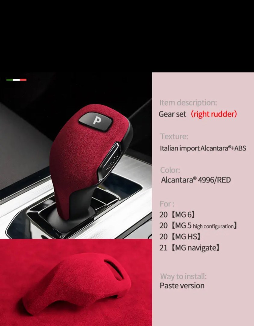 MG HS Gear Cover (Red), Car Accessories, Accessories on Carousell