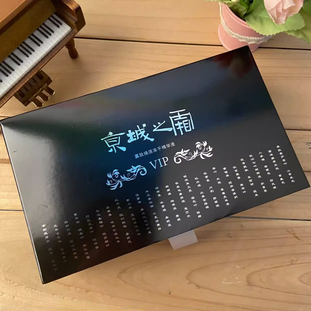 Naruko Jing Cheng Oligopeptide Revitalizing Freeze-dried Essence 10ml x ...