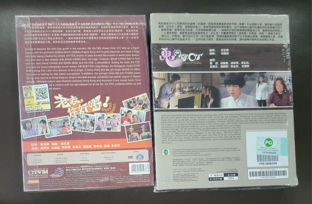 New & Sealed TVB Hong Kong DVD Drama Serial, Hobbies & Toys, Music ...