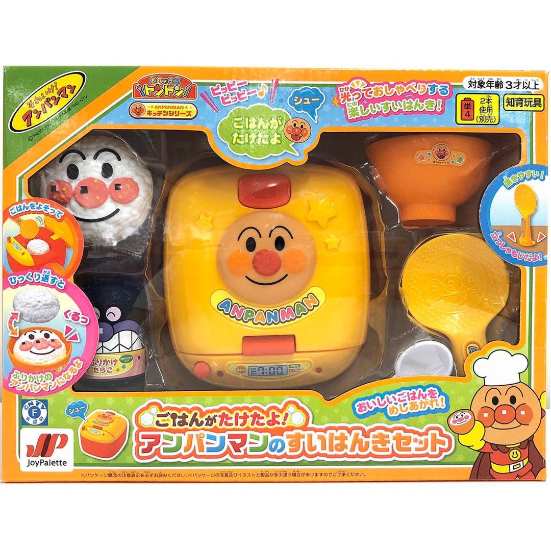 New Anpanman Rice Cooker set for Children toy from Japan - Anpanman I ...