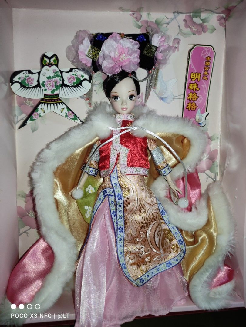 NIB Ching Dynasty Princess Kurhn Doll, Hobbies & Toys, Toys & Games on ...