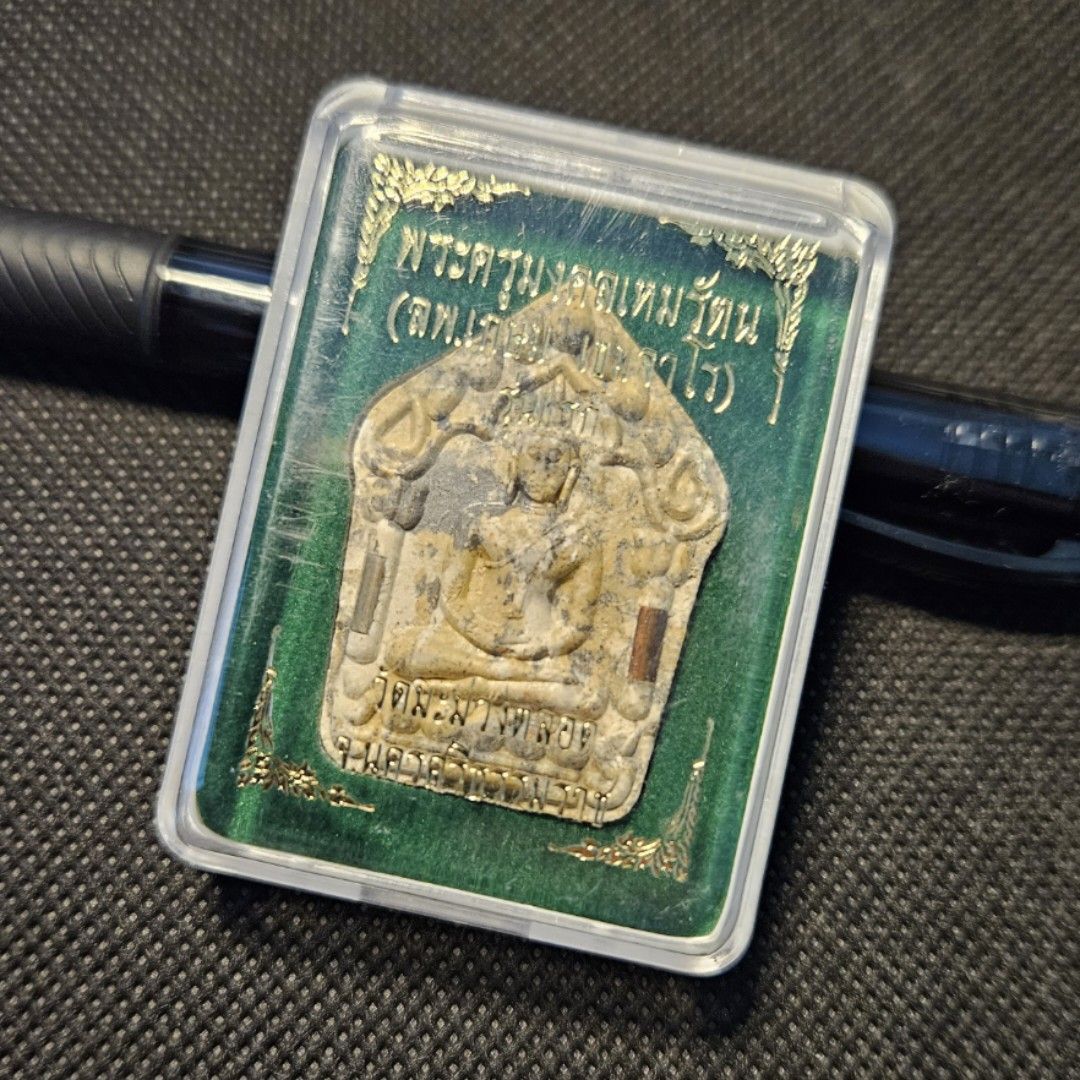 LP KASEM Wat Muang Talod Phra Khun Paen Salika Be.2561, Hobbies & Toys, Memorabilia ...