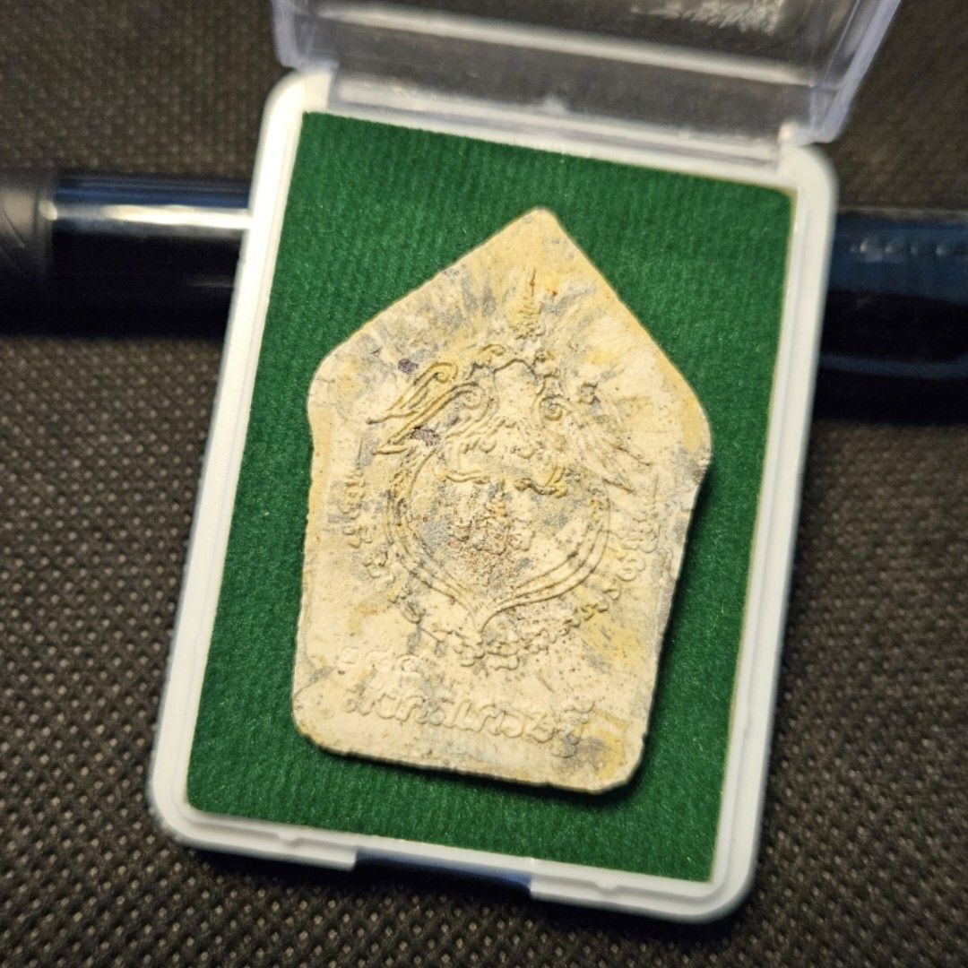 LP KASEM Wat Muang Talod Phra Khun Paen Salika Be.2561, Hobbies & Toys, Memorabilia ...