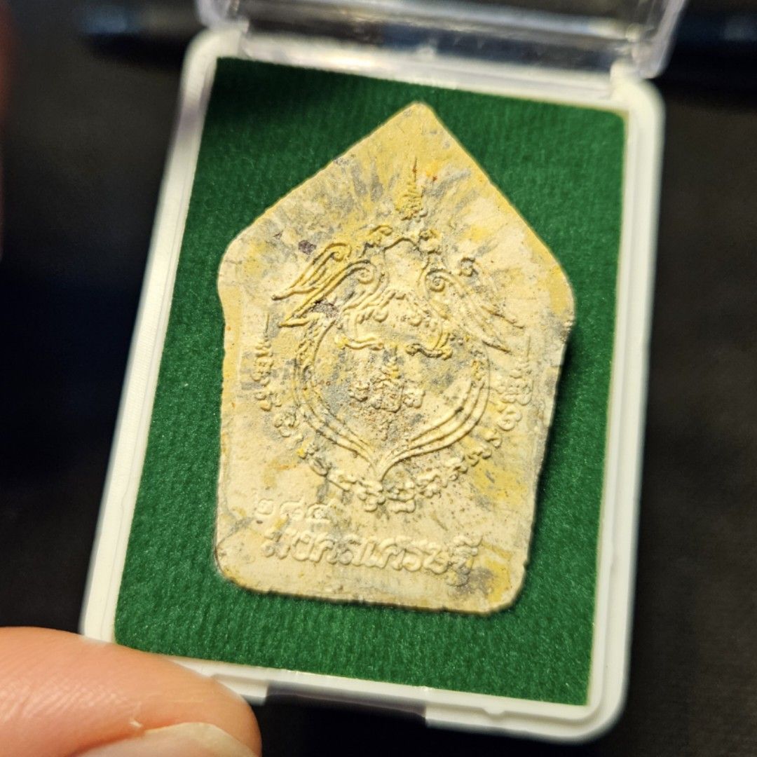 LP KASEM Wat Muang Talod Phra Khun Paen Salika Be.2561, Hobbies & Toys, Memorabilia ...