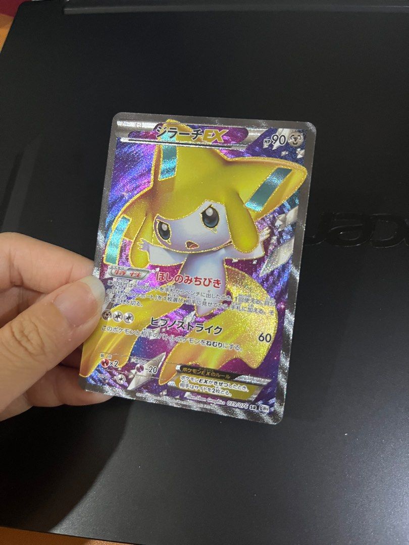 Pokémon Japanese Jirachi EX SR (Very Rare), Hobbies & Toys, Toys ...