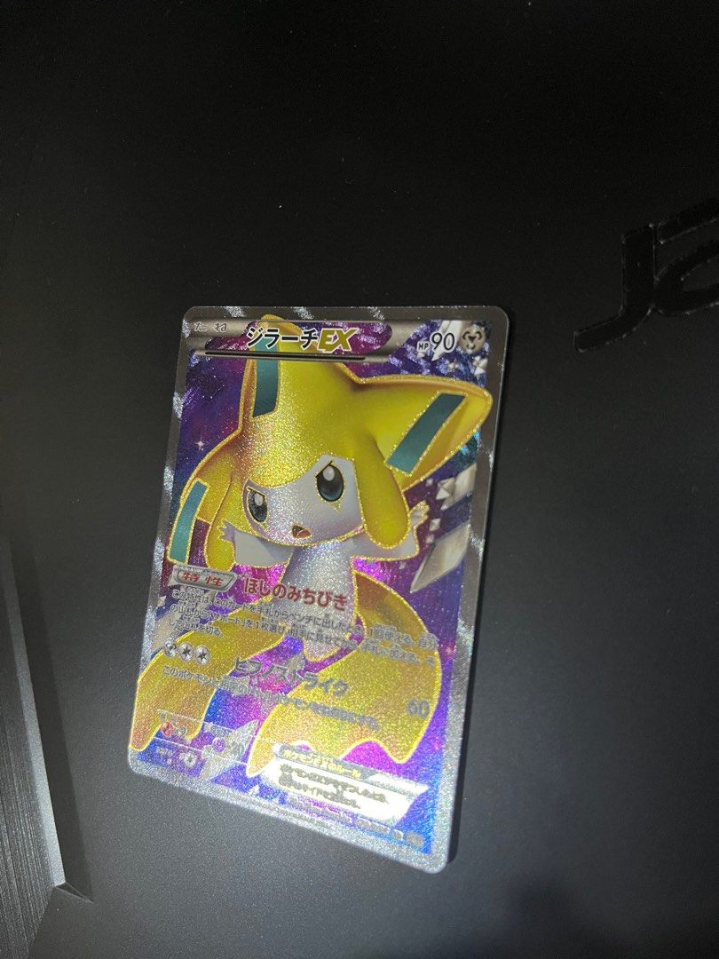 Pokémon Japanese Jirachi EX SR (Very Rare), Hobbies & Toys, Toys ...