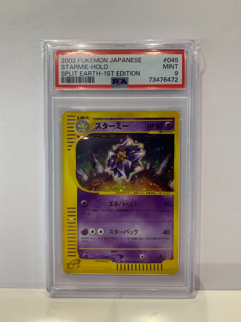 PSA 2002 Pokemon Japanese Split Earth Starmie / Raichu Holo 1st Edition ...