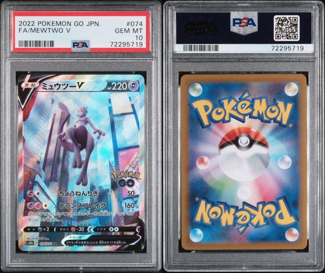PTCG Pokemon Card 超夢 Mewtwo s10b 074/071 SR PSA 10, 興趣及遊戲, 玩具 & 遊戲類 - Carousell