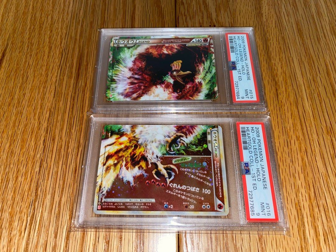 [PTCG] [PSA Graded] Pokémon Card Game PSA9 2009 1st Edition Pokémon Japanese Heartgold ...