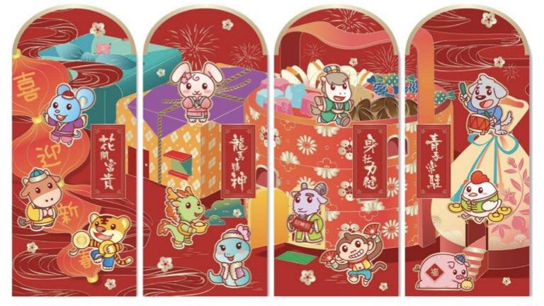 Red Packet 2024-pre order, Hobbies & Toys, Stationery & Craft ...