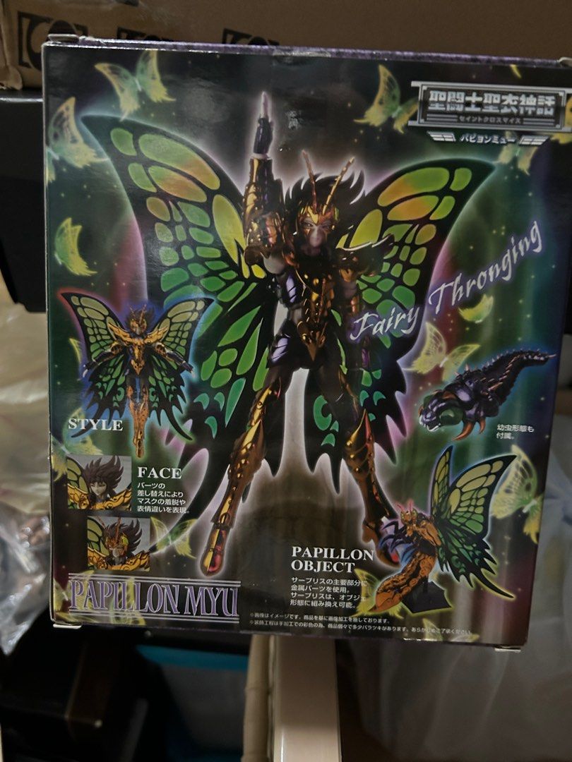 Saint Seiya Hades Papillon Myu 全新 未開 冥王篇, 興趣及遊戲, 玩具 & 遊戲類 - Carousell
