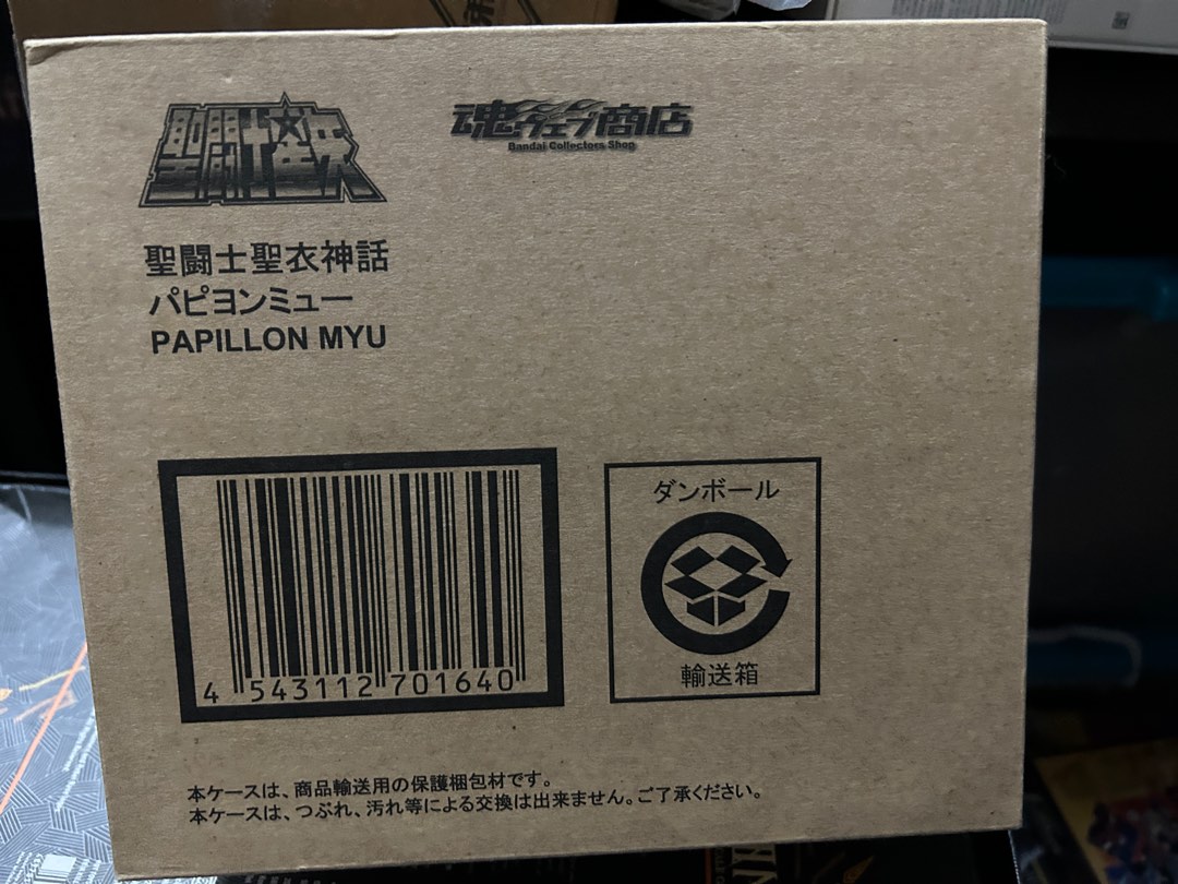 Saint Seiya Hades Papillon Myu 全新 未開 冥王篇, 興趣及遊戲, 玩具 & 遊戲類 - Carousell