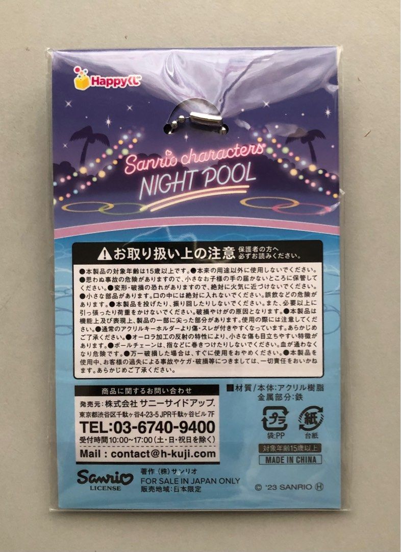 Happy Kuji Sanrio Characters Night Pool - Hello Kitty Acrylic Charm ...