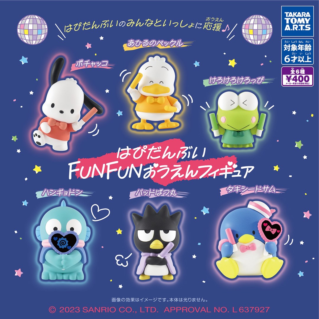 Sanrio Hapidanbui FUNFUN Cheering Gachapon, Hobbies & Toys, Toys ...