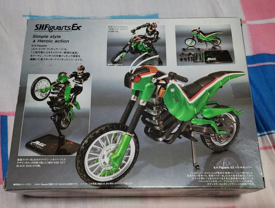 Shf S.h.figuarts battle hopper jap tamashi shop exclusive, Hobbies ...