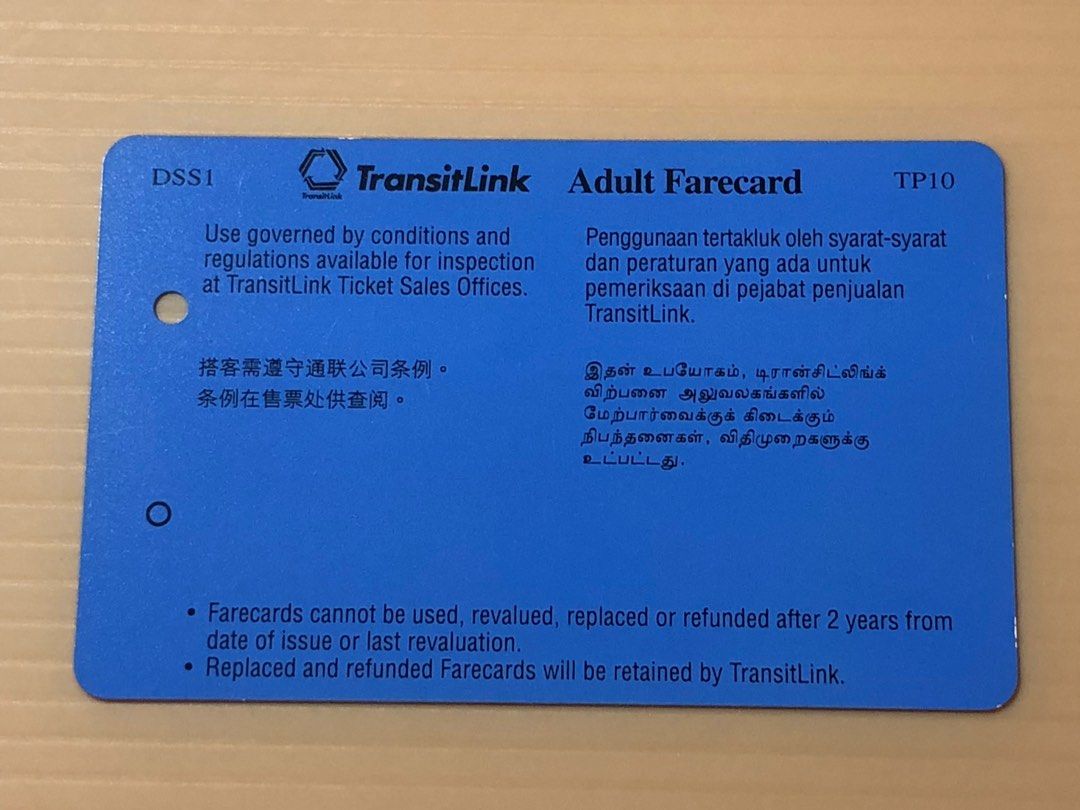 SMRT Transitlink Card Set of 1 at $8 Per Card, Hobbies & Toys ...