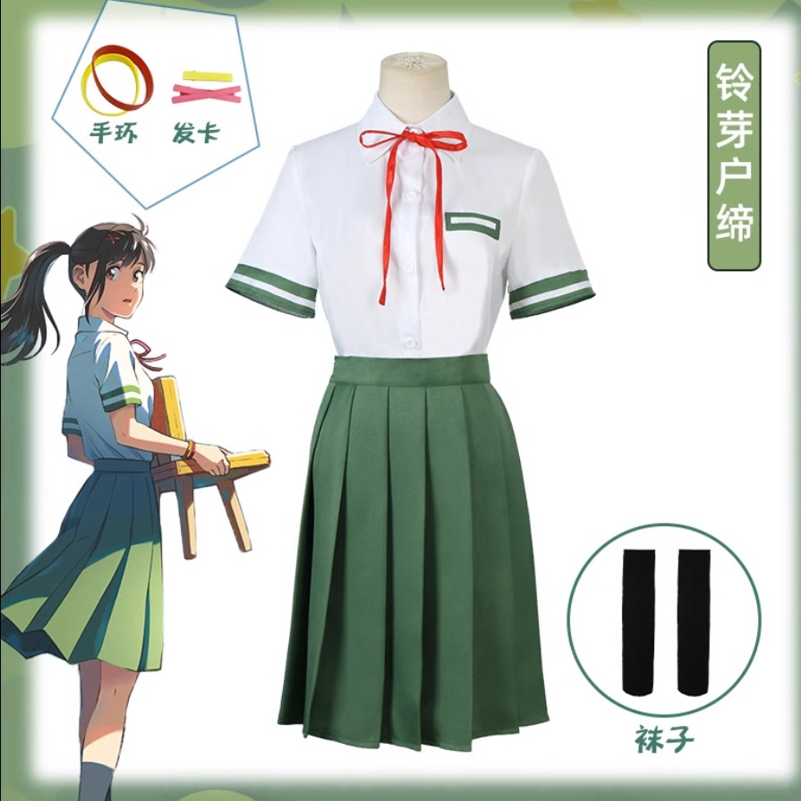 Suzume uniform cosplay, Hobbies & Toys, Memorabilia & Collectibles, J ...