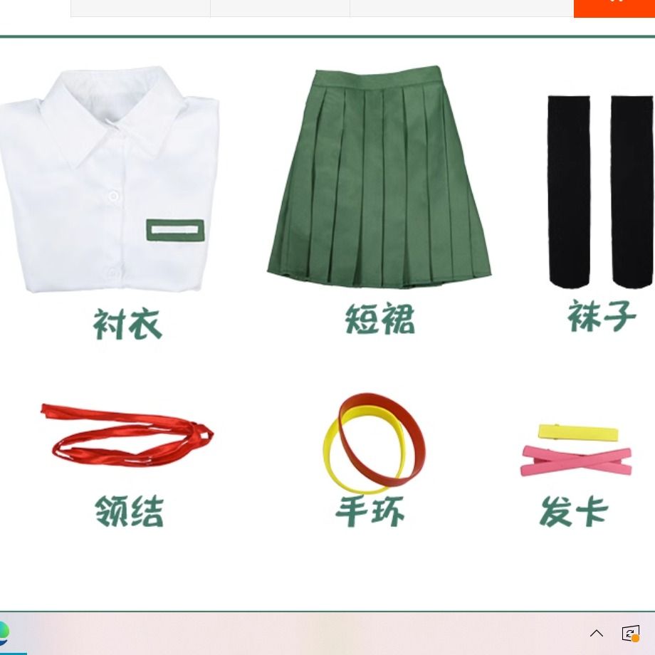 Suzume uniform cosplay, Hobbies & Toys, Memorabilia & Collectibles, J ...
