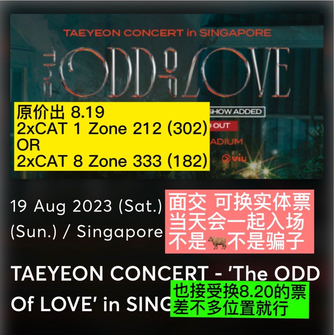 Taeyeon Concert 19 Aug | 2x CAT 1 OR 2x CAT 8 (price can nego), Tickets ...