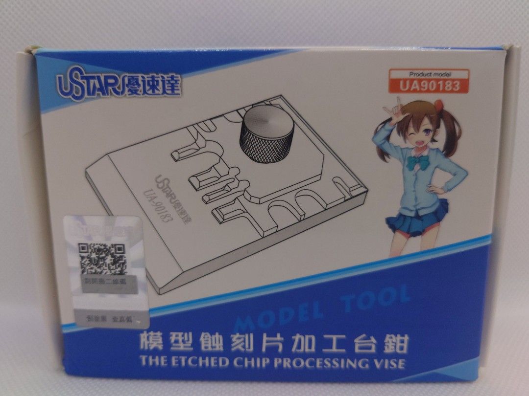 UStar Photo Etch Bending Tool, Hobbies & Toys, Stationery & Craft ...