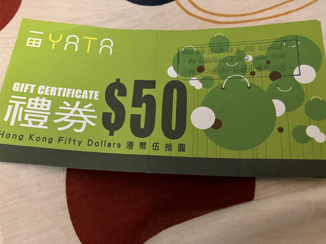 （交換等值現金劵）YATA 一田 $50 現金劵 新城市廣場專用, 門票＆禮券, 兌換券 - Carousell