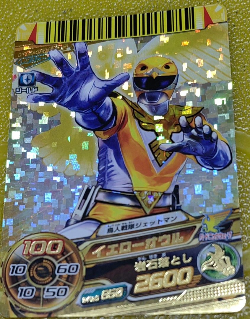 Yellow ranger sentai card, Hobbies & Toys, Toys & Games on Carousell