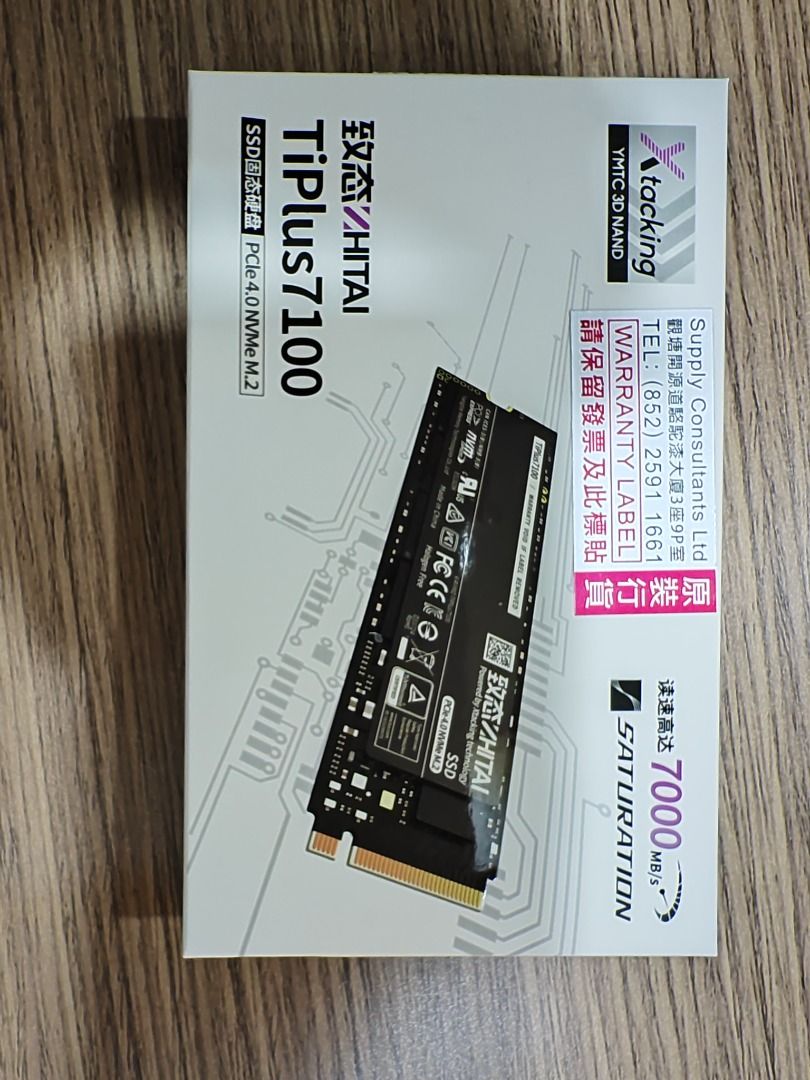 YMTC ZhiTai TiPlus 7100 2TB (PCIe 4.0 NVMe M.2), Computers & Tech, Parts & Accessories, Hard ...