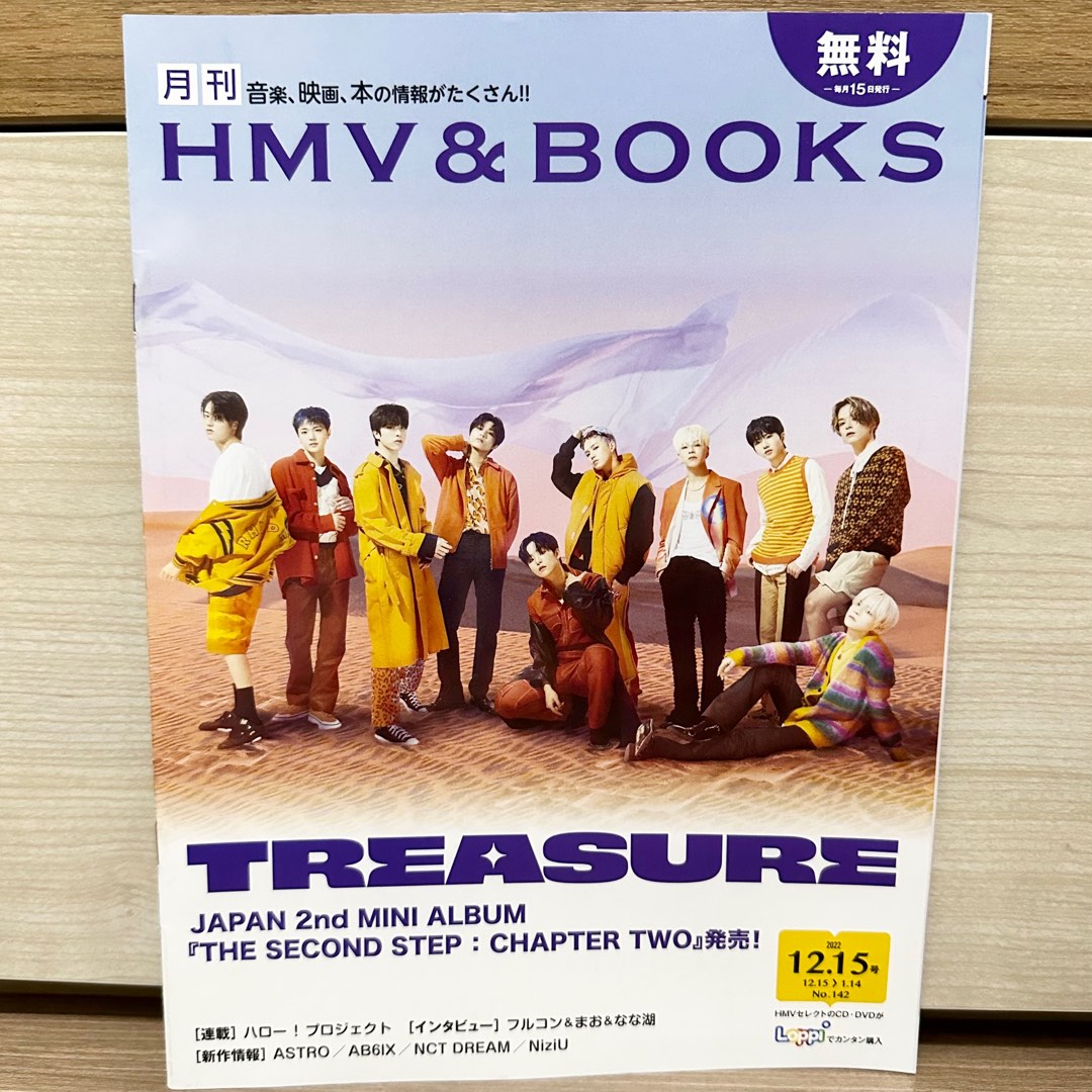 2023 最新! TREASURE - JAPAN 2nd MINI ALBUM 「THE SECOND STEP ： CHAPTER TWO」日本 HMV宣傳刊物+專訪 / 韓國 / YG ...