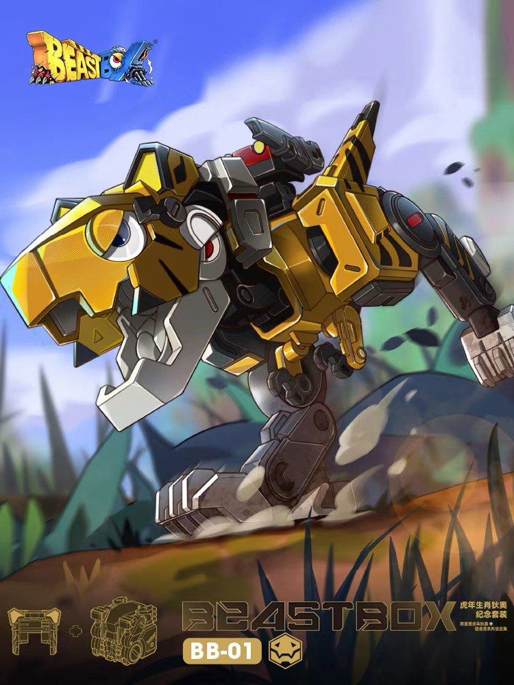 52toys Beastbox Dio Tiger Year Edition BB-01, Hobbies & Toys, Toys ...